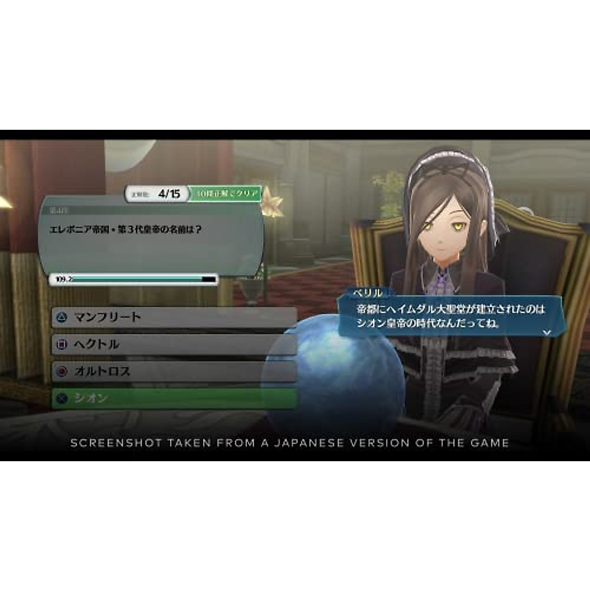 The Legend of Heroes: Trails into Reverie - Nintendo Switch