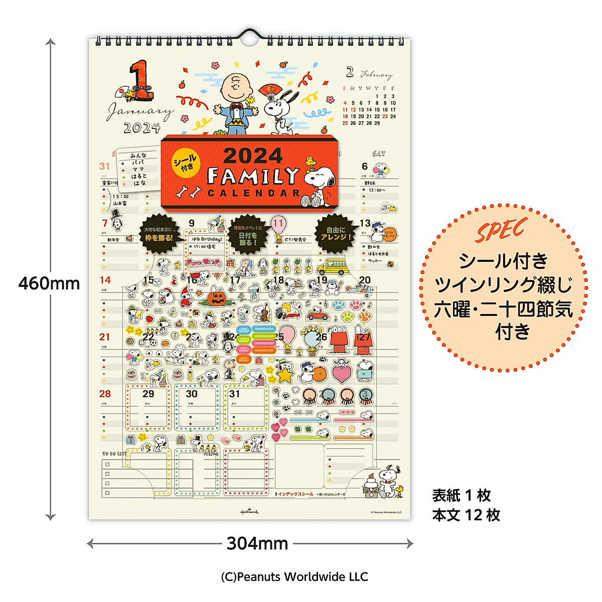 Nippon Hallmark Snoopy 824-129 2024 Calendar Wall Hanging Family Calendar with Stickers