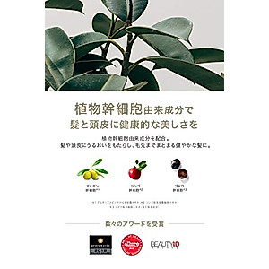 NATURELAB. TOKYO Perfect Smooth Conditioner: Eco-Friendly Refill Pouch: Lightweight Moisturizing Conditioner for Smoother Frizz-Free Hair I 22.9 FL OZ / 680ml