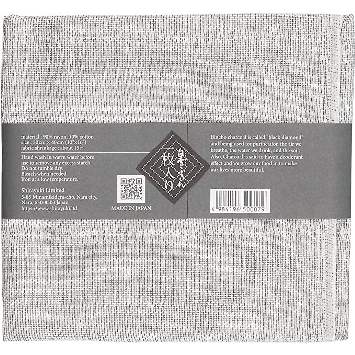 Shirayuki Japanese Kitchen Cloth Bincho Charcoal Blended. Made of Layered Fine Mesh Cloth. Dish Wipe, Table Wipe, Hand Wipe. Made in Japan. Bincotan Charcoal.