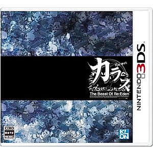 Karous -The Beast of Re:Eden - for Nintendo 3DS Japanese Version Only