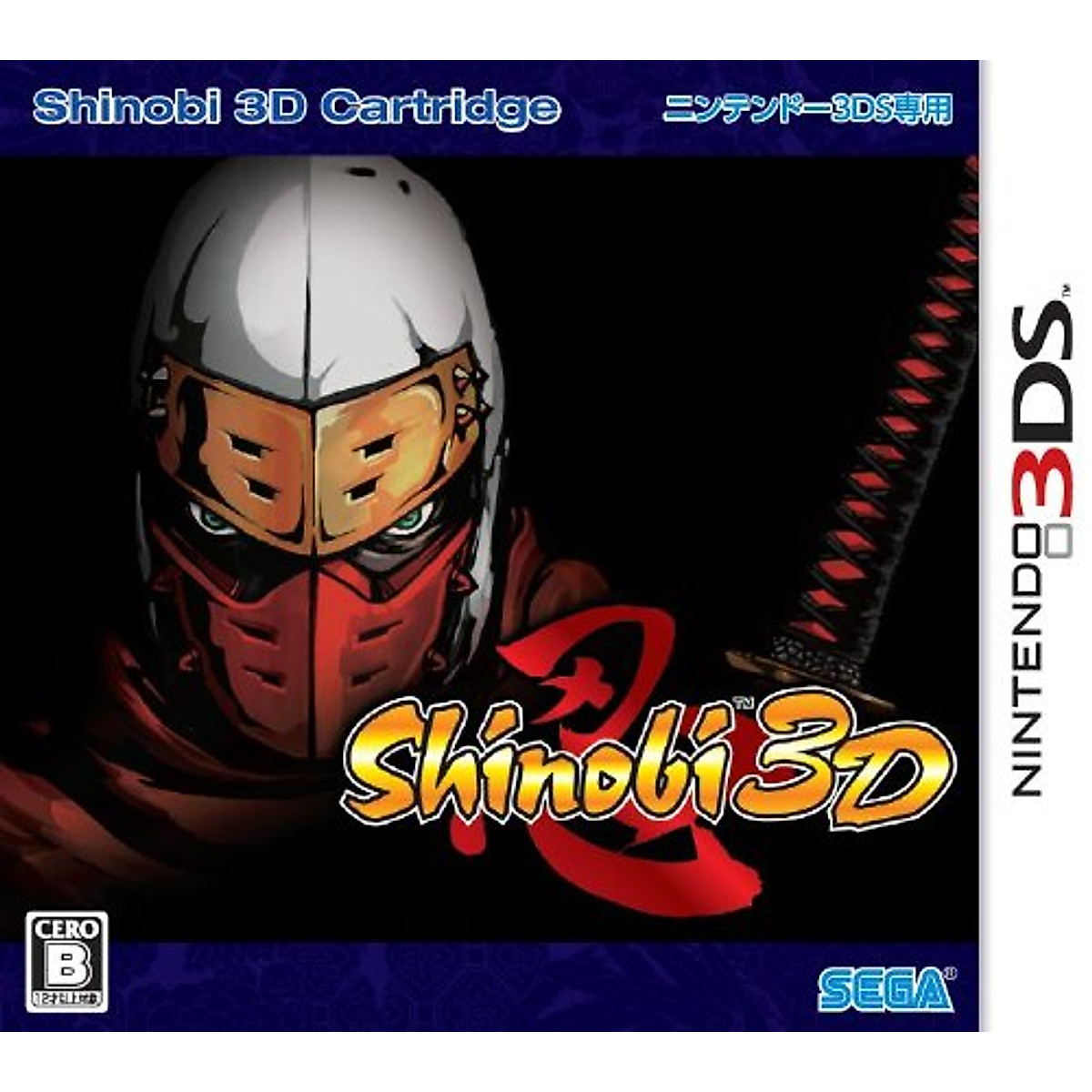 Shinobi 3D [Japan Import]