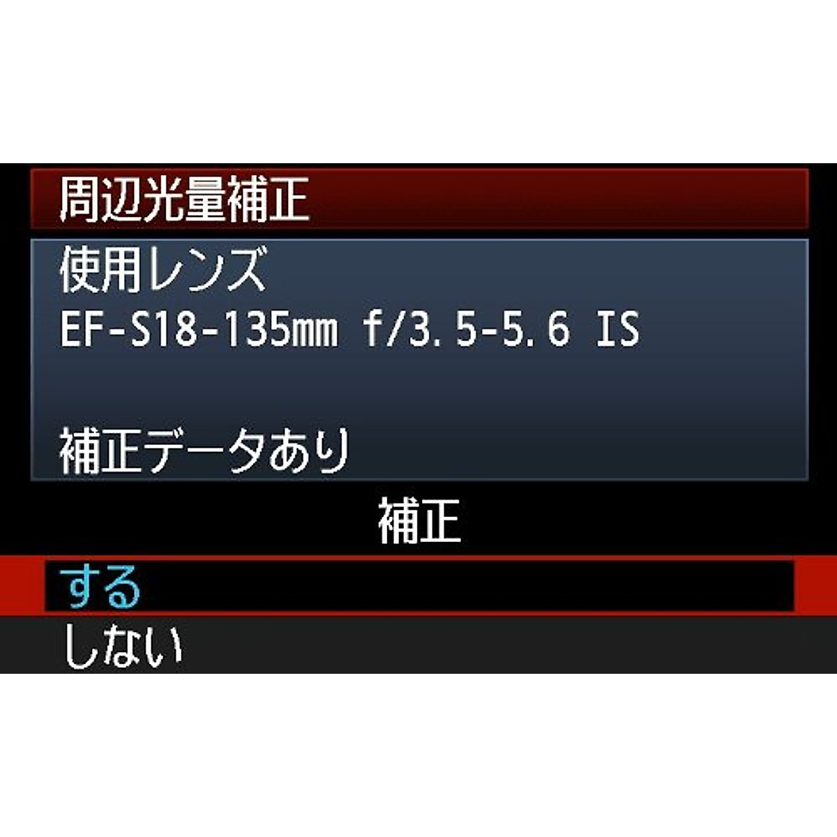 Canon EOS Kiss X5 Digital SLR Camera SLR 18-55 Lens Kit - International Version (No Warranty)