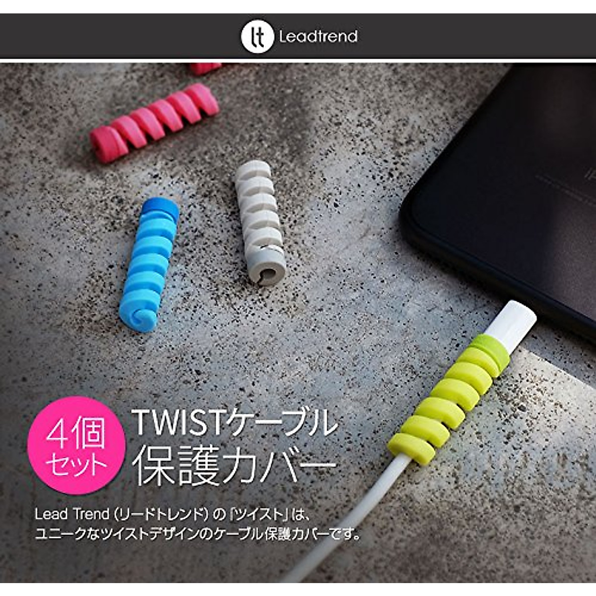 Lead Trend CP-0101 Twist Cable Protective Cover, Gray, Set of 4