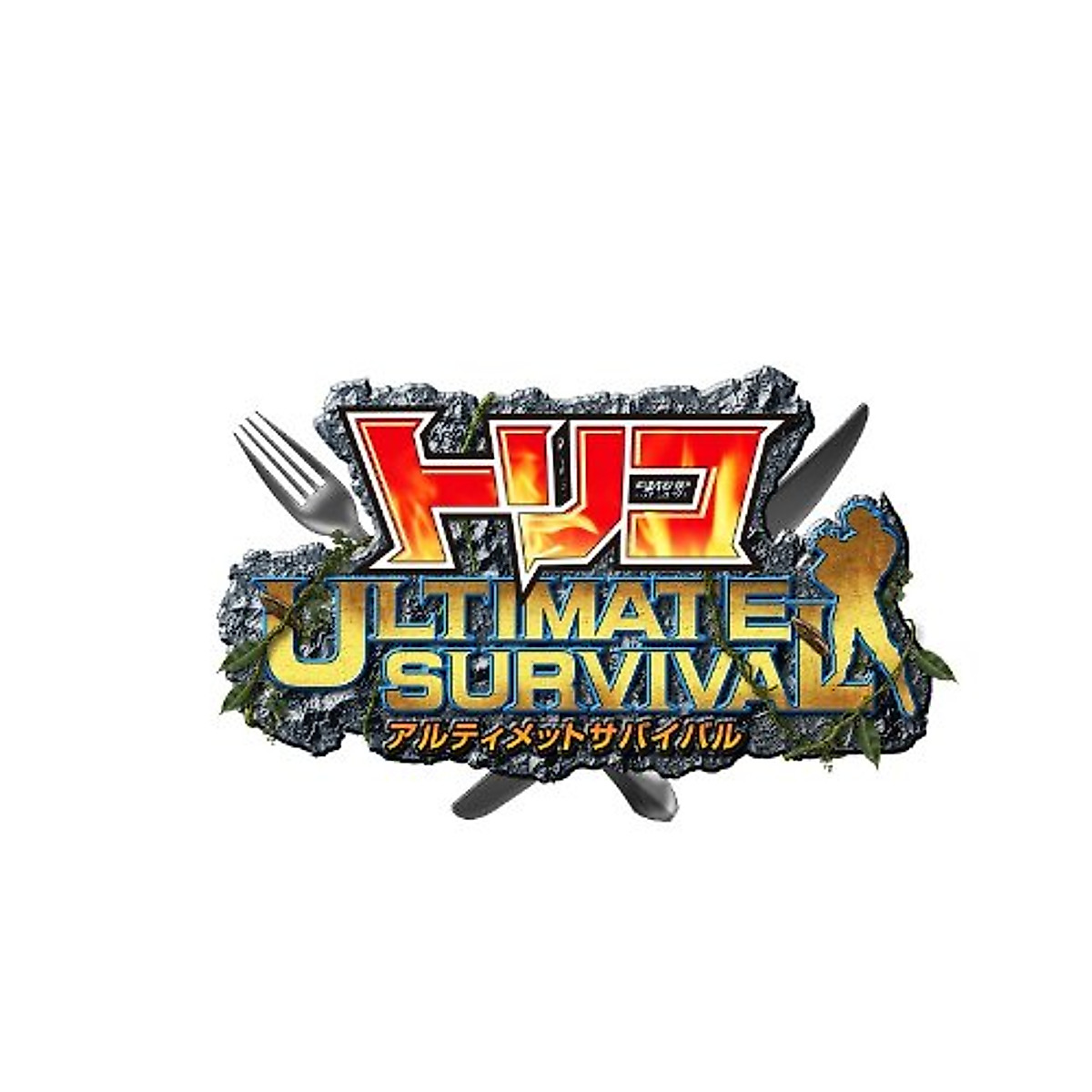 Toriko Ultimate Survival [Japan Import]