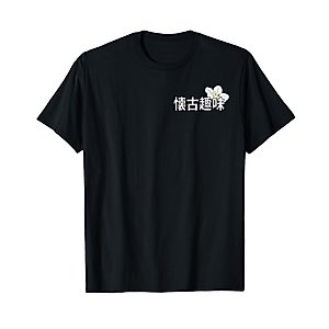 Nostalgic JDM Import Drift Car White Cherry Blossom T-Shirt