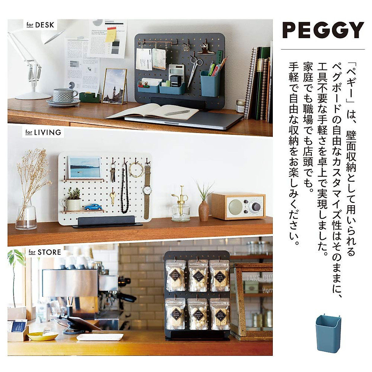 King Jim PGP03 PEGGY Pen Stand, Perforated Board, Dedicated Parts, Blue