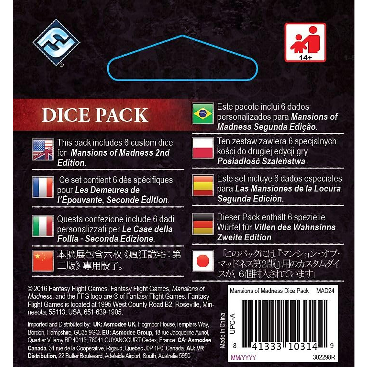 Mansions of Madness Second Edition Dice Pack EXPANSION | Horror Game | Mystery Board Game for Teens & Adults Ages 14+ | 1-5 Players | Average Playtime 2-3 Hours | Made by Fantasy Flight Games , Brown