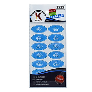 36 Dairy Blue Kosher Labels – Oven Proof up to 500°, Freezable, Microwavable, Dishwasher Safe, Hebrew - Color Coded Kitchen Stickers by The Kosher Cook