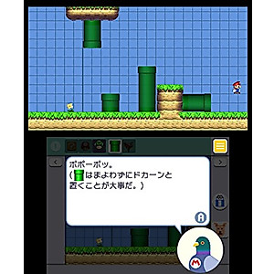 Super Mario Maker for Nintendo 3DS - 3DS