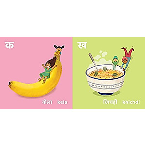 J is for Jalebi: Hindi alphabets for little foodies!