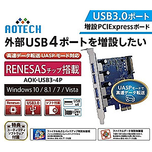 AOTECH AOK-USB3-4P-A Renesas D720201 Chip, 4 External USB Ports, UASP Mode, Utility Software Included