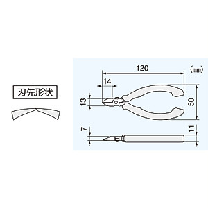 ENGINEER NS-04 Precision Side Cutters Micro Nippers, Professional Grade, Made in Japan, ESD Safe with Hardened Carbon Steel Jaws