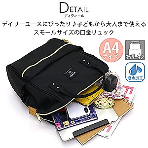anello(アネロ) Base Backpack (S), NVY