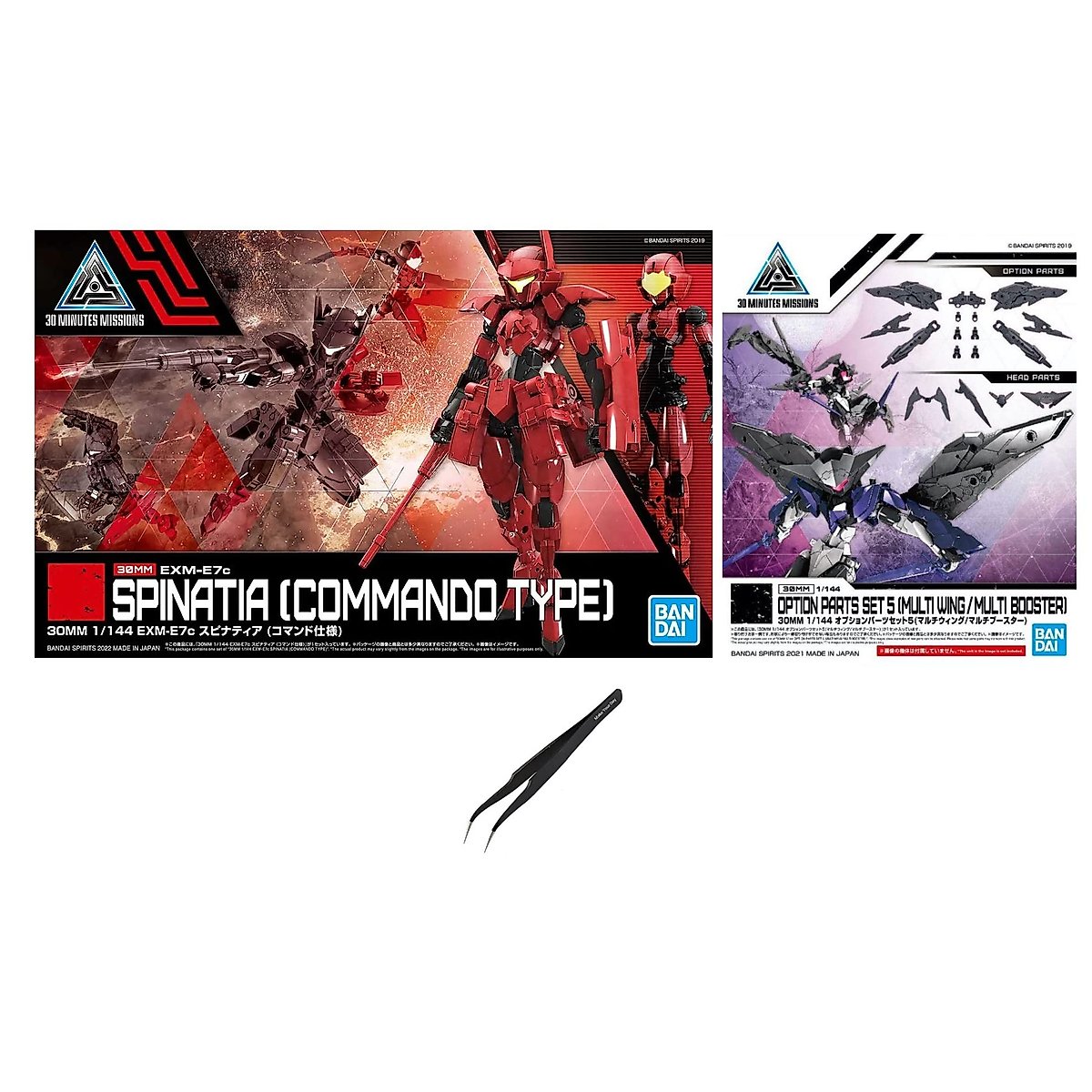 Make Your Day 1/144 Scale 30 Minute Missions, EXM-E7c Spinatia Commando Type, Option Parts Set 5 Multi Wing/Multi Booster Curved Tweezers