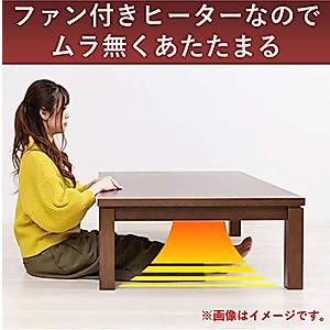 Metro Replacement Heater for Japanese Kotatsu 600ｗ