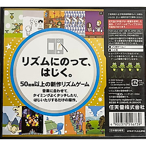 Rhythm Tengoku Gold- DS Game- New Japan Import