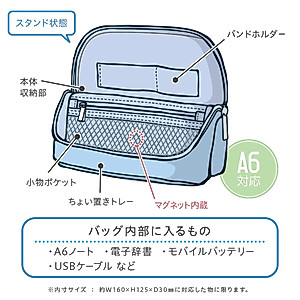 ソニック(Sonic) Sonic Utlim Sma-Sta Ash Wide Mobile Standing Case, Workspace Bag, Converts Into Stand for Smartphone, Stationery, Tech Accessories, Makeup Brush Holder, and More, UT-8655-B, Blue