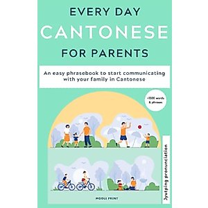 Everyday Cantonese for Parents: Learn Cantonese: a practical Cantonese phrasebook with parenting phrases to communicate with your children and learn Cantonese at home. JYUTPING edition
