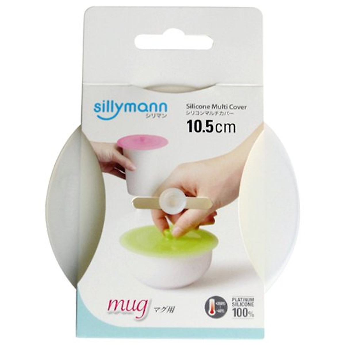 sillymann silicon multi-cover 10.5cm White JY-WSK351-W (japan import)