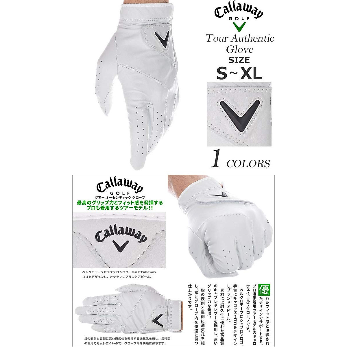 Callaway Golf Tour Authentic Glove (Worn on Left Hand, Cadet (Short Fingers), Medium, White 2019)