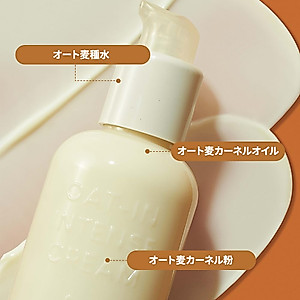 PURITO Oat-in Intense Cream 150ml / 5.07 fl. oz, Vegan Ingredients, Cruelty-Free, Facial cream