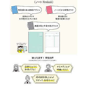 KOKUYO Campus Study Planner Notebook, Daily Ruled, A5, Gray, for 63 Days, Japan Import (NO-Y82MD-M)