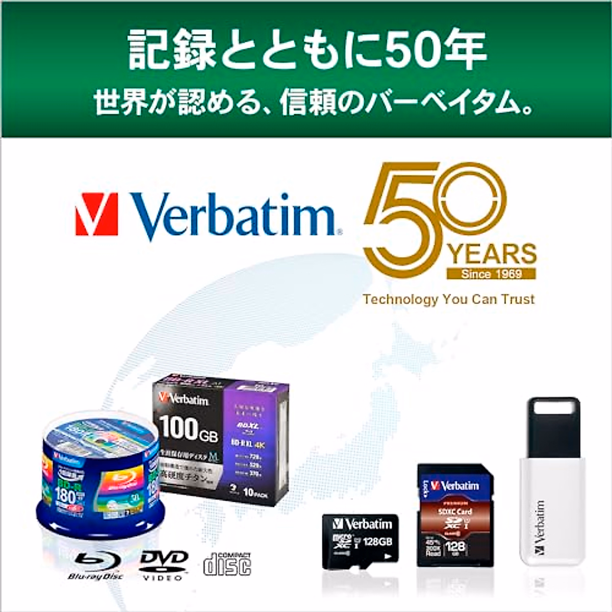 Mitsubishi Chemical Media Verbatim DVD-r CPRM 1 modified for recording 120 minutes 1-16 x 50 spindle case Pack wide print compatible WhiteLabel VHR12JP50V4