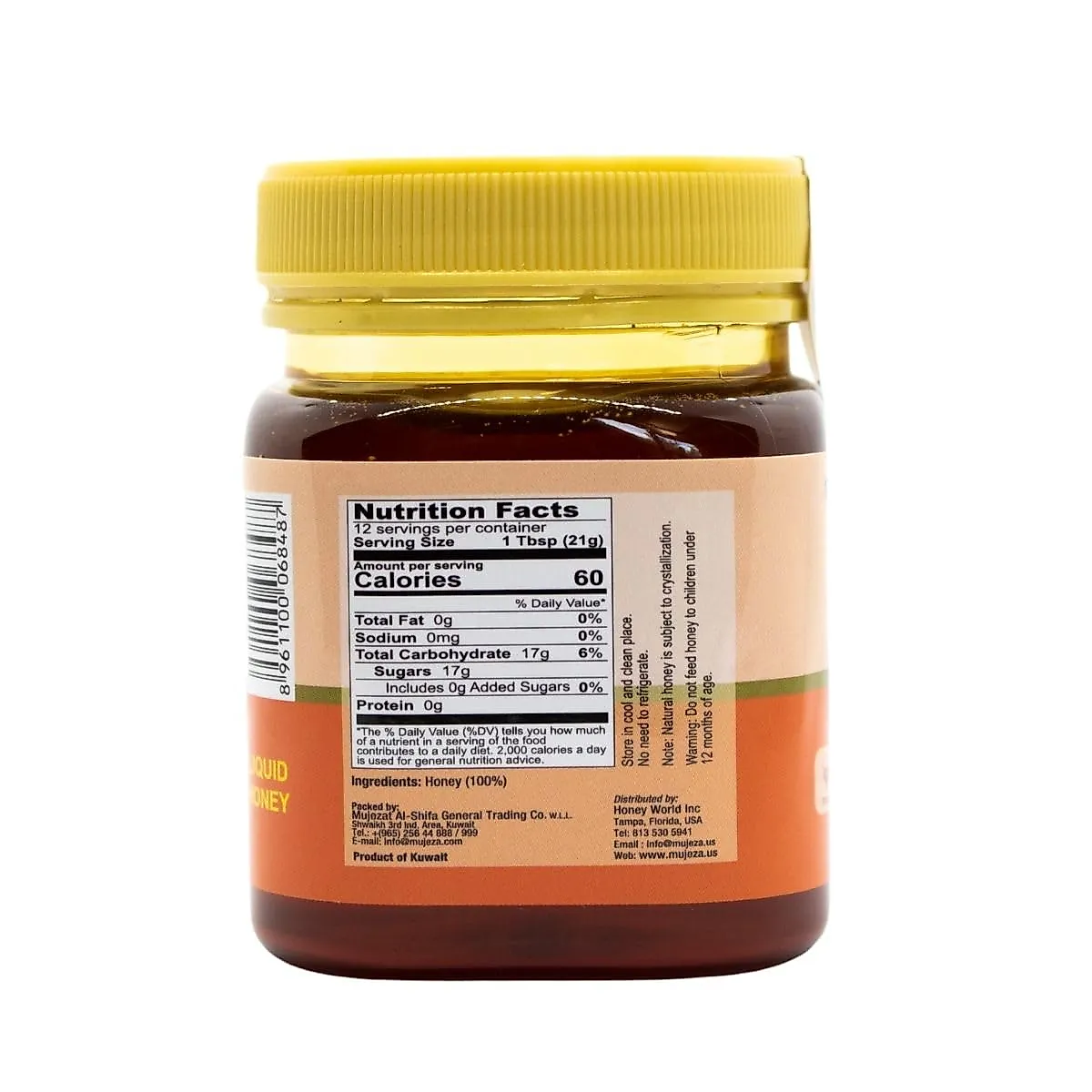 Authentic Mountain Sidr Honey- عسل سدر جبلي أصلي - Jujube Honey, Equal to Manuka Effectiveness Gluten Free 100% Natural Raw Liquid Honey (250g / 8.8oz) عسل المعجزه