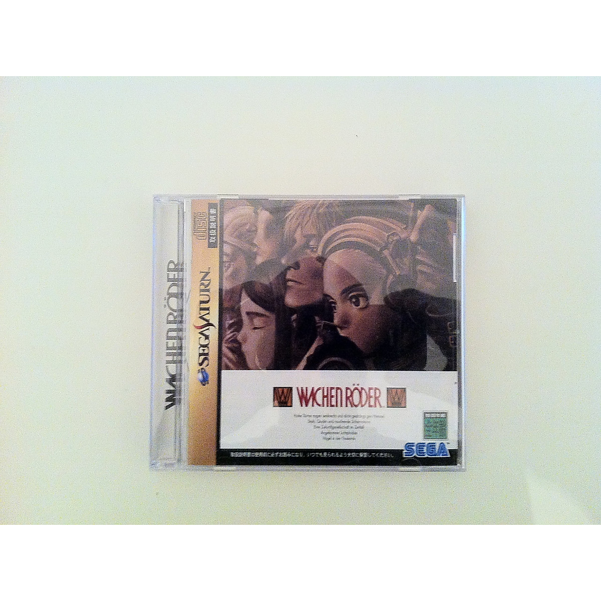 Wachenroder [Japan Import]