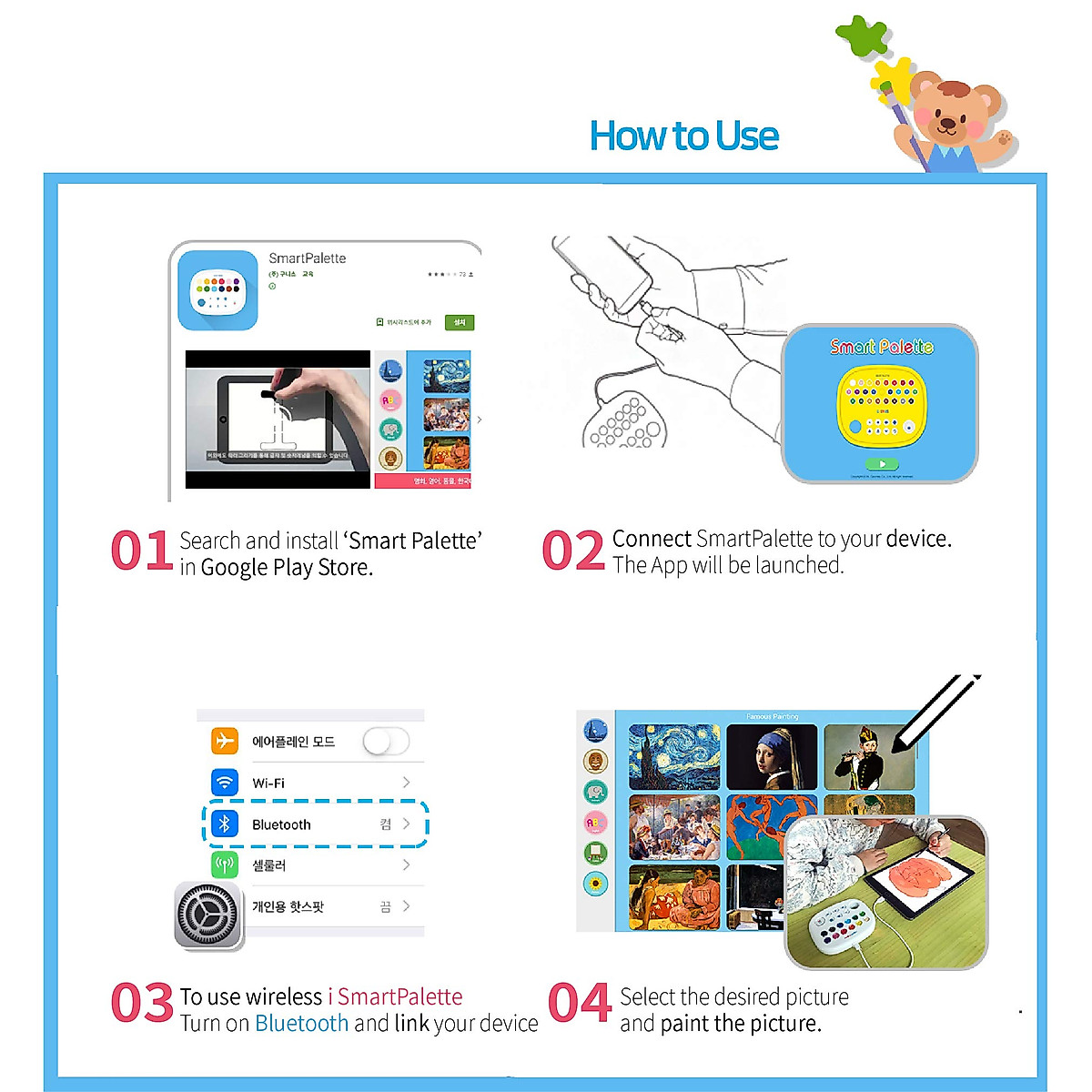 [Apptoys Smart Palette (Android)] - Stem Toys l Arts and Crafts for Kids | Learning Games for Kids | Kid Art Supplies | Coloring Supplies | Drawing Supplies | Painting Crafts | Gifts for Kids