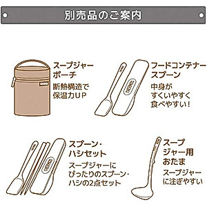 Thermos JBR-300 WH Vacuum Insulated Soup Jar, 10.1 fl oz (300 ml), White