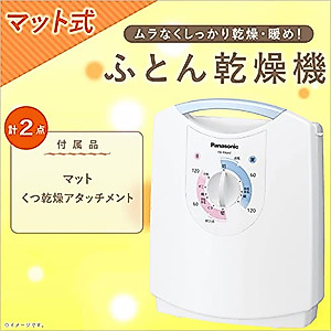 Panasonic futon dryer mat type Blue Silver FD-F06A7-A