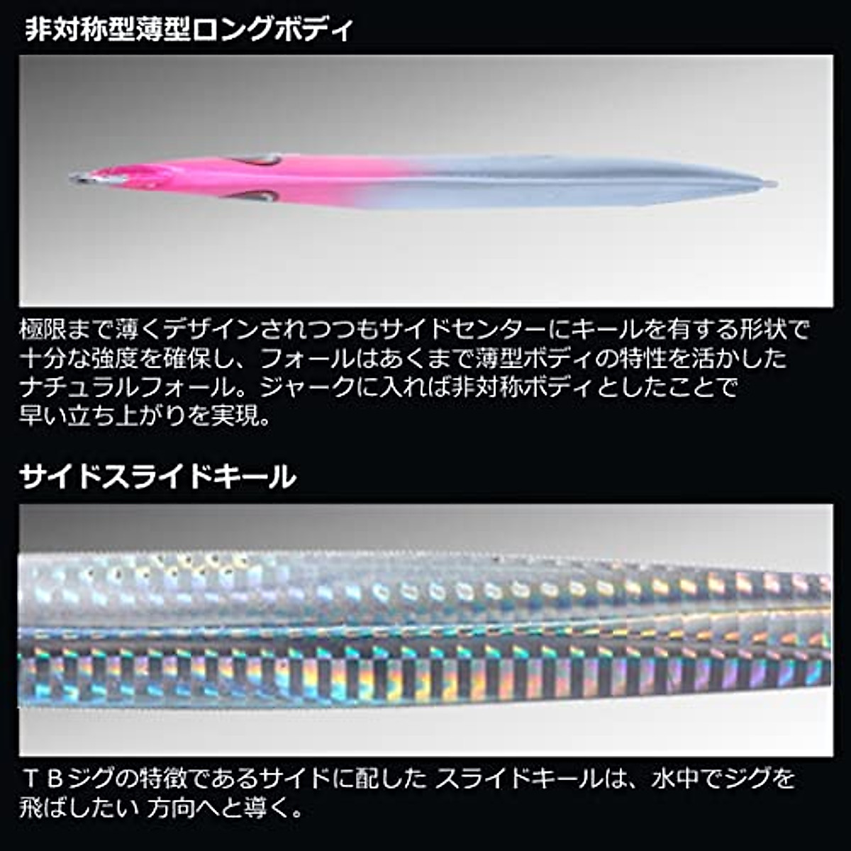 Daiwa SGTB Jig 2A260AML, Full Silver