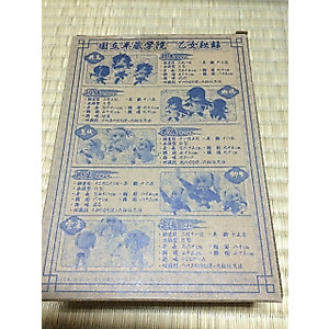 SHINOVI VERSUS Limited edition Pack