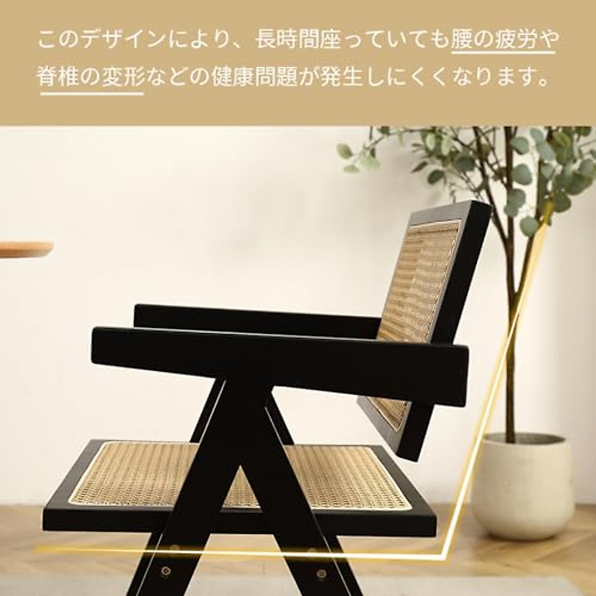 OSJ(オーエスジェイ) WF311175BAA Dining Chair, 中, Black