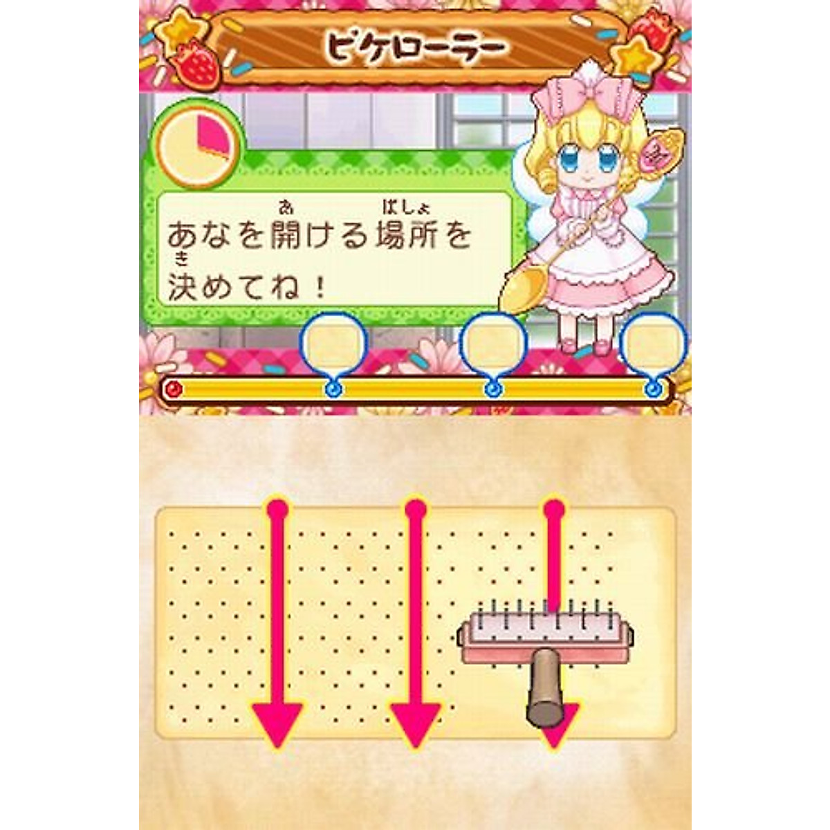 Yumeiro Patisserie: My Sweets Cooking [Japan Import]