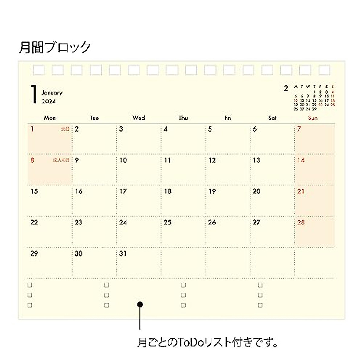 Midori 22285006 Plus Stand Diary Notebook, 2024, B6 Transformation Size, Monthly, Navy Blue, Starts October 2023 (beige)