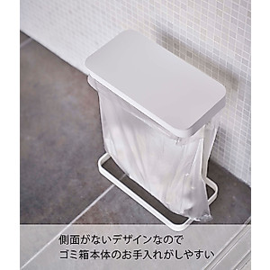 Yamazaki 5401 Garbage Bag Holder, Slim, 7.1 gal (20 L), White, Approx. 10.2 x 5.7 x 15.0 inches (26 x 14.5 x 38 cm), Luce, Easy to Remove Garbage Bags