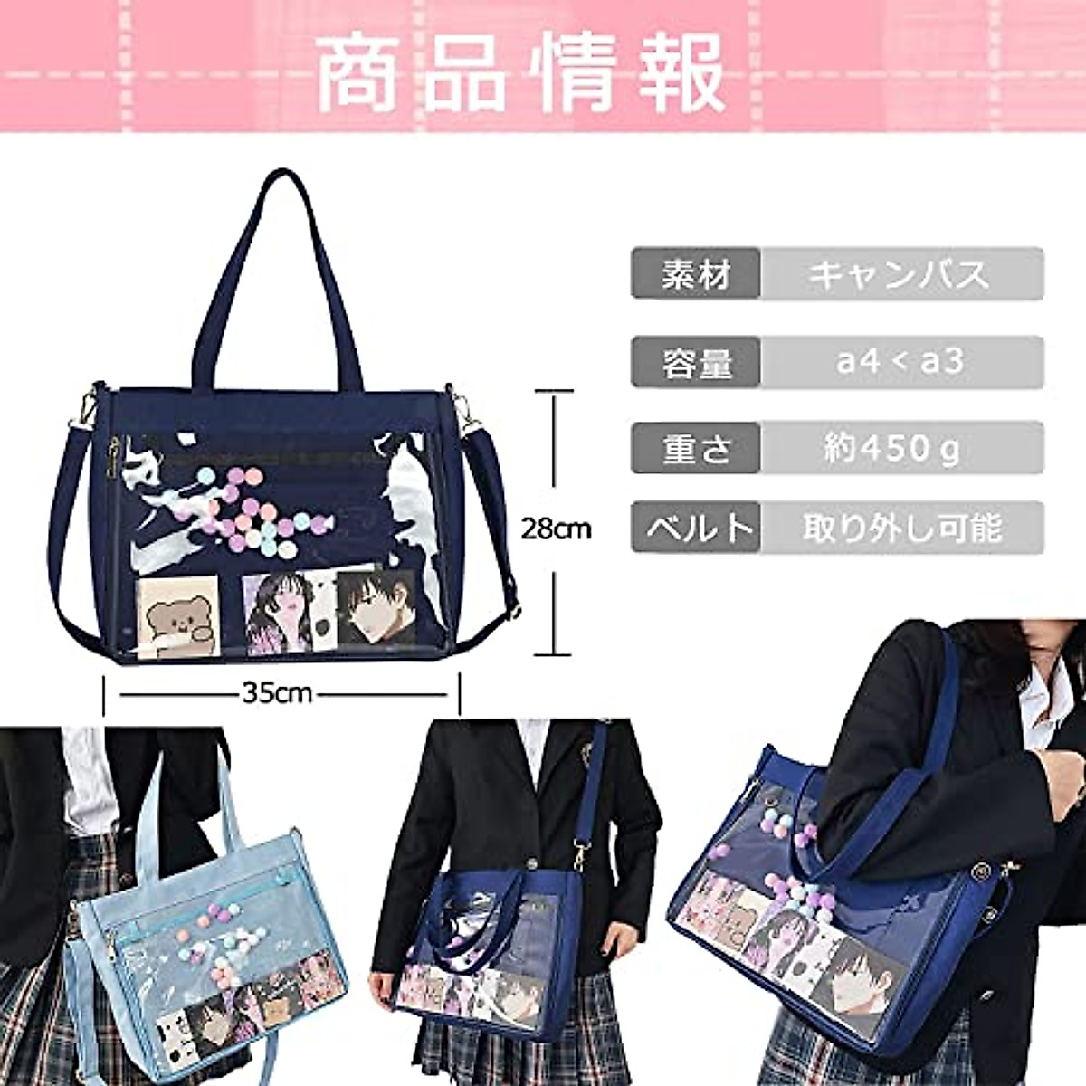 Ita Bag Ita Ba Zakkamart Tote Bag 2way Clear A4 Clear Bag Shoulder Deco Bag Canvas Bag School Bag School Ladies (purple)