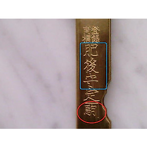 Higo no Kami 10 Pocket Knife by Nagao Seisakusho, Brass Finish