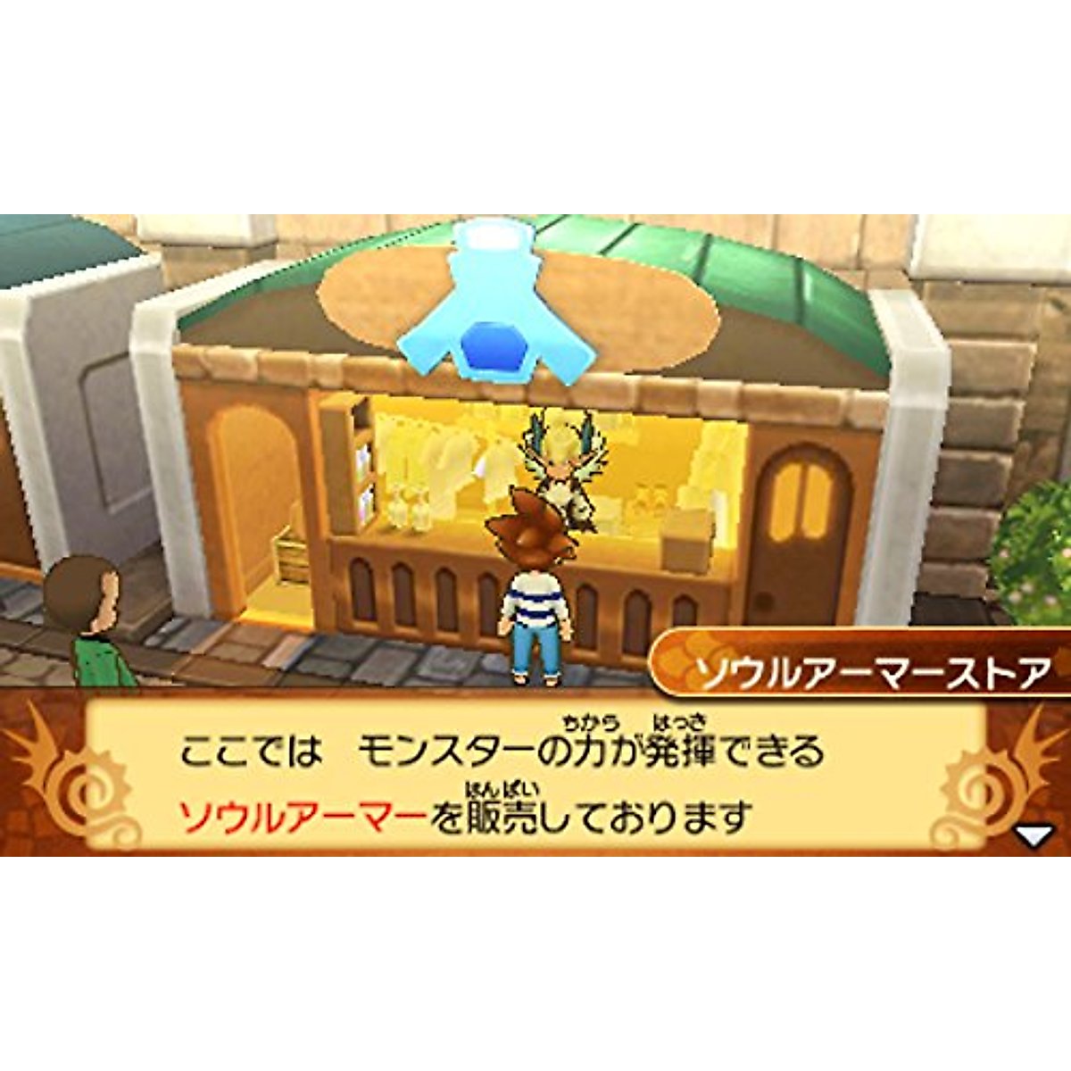 パズドラクロス 神の章 【早期購入特典】数量限定 限定アーマードロップ 神バージョン 付