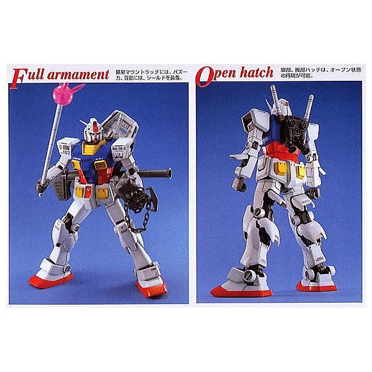 Bandai Hobby - Maquette Gundam - Gundam Rx-78 Gundam Ver.1.5 Gunpla MG 1/100 18cm - 4573102638519