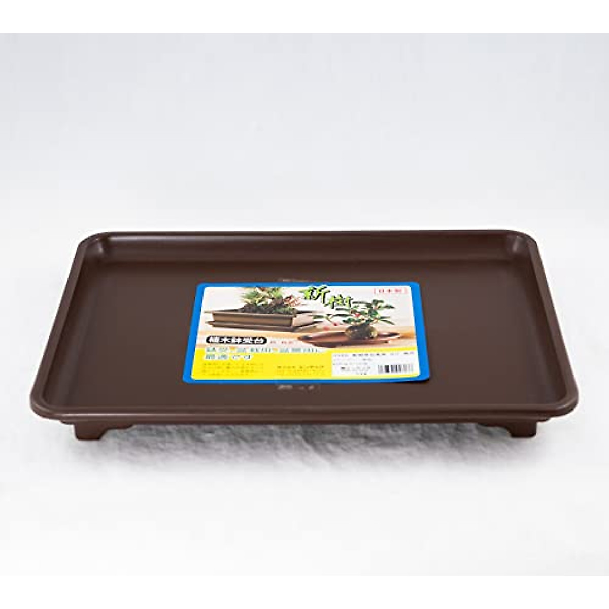 Japanese Deluxe Plastic Humidity/Drip Tray for Succulent & Bonsai Tree - 11.25"x 8.25"x 1.25"