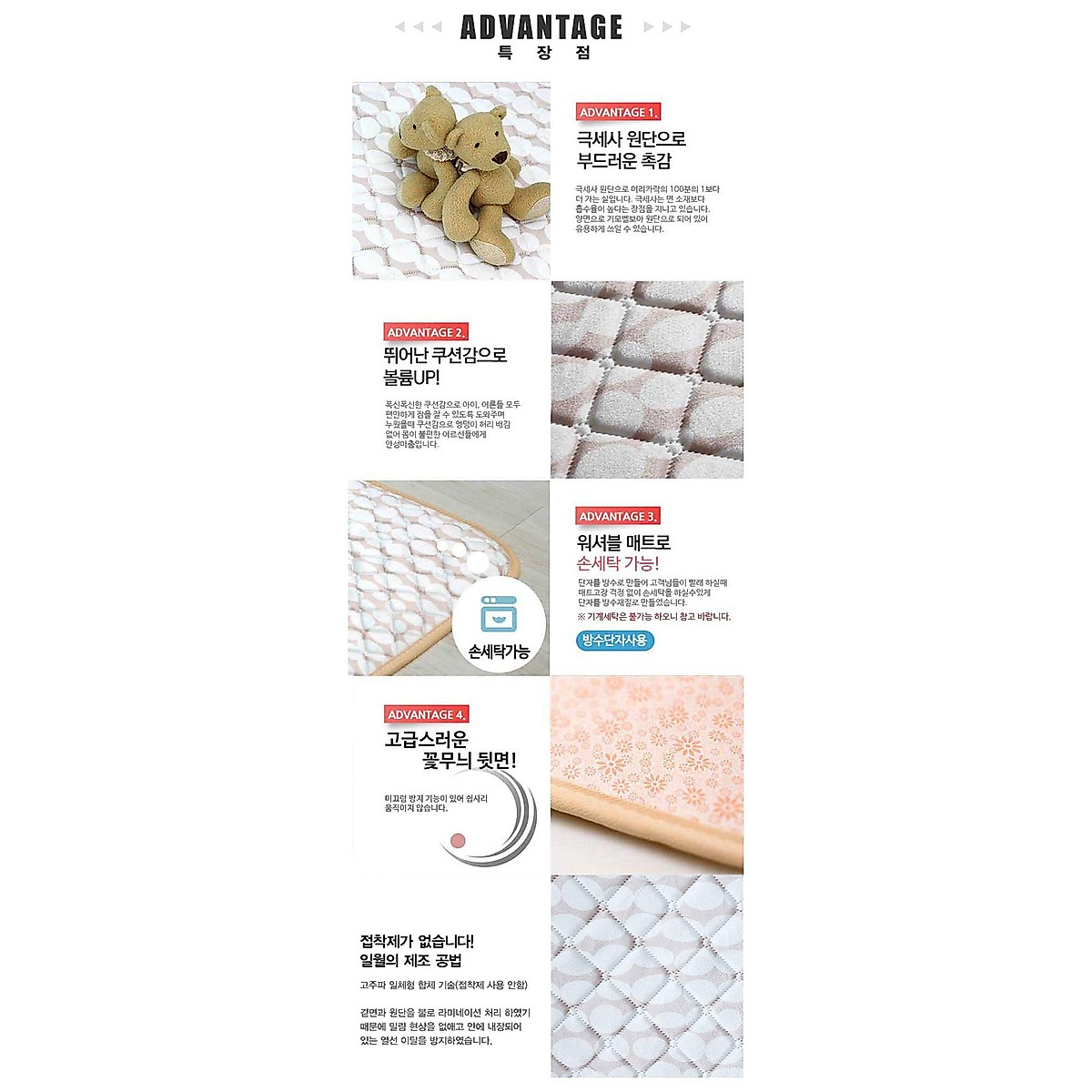 ILWOUL Sofa Electric Heat Mat