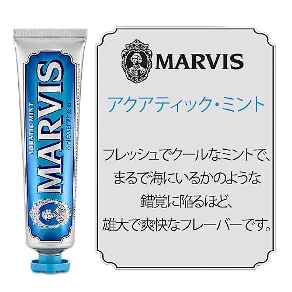 Marvis Aquatic Mint Toothpaste, 3.8 oz