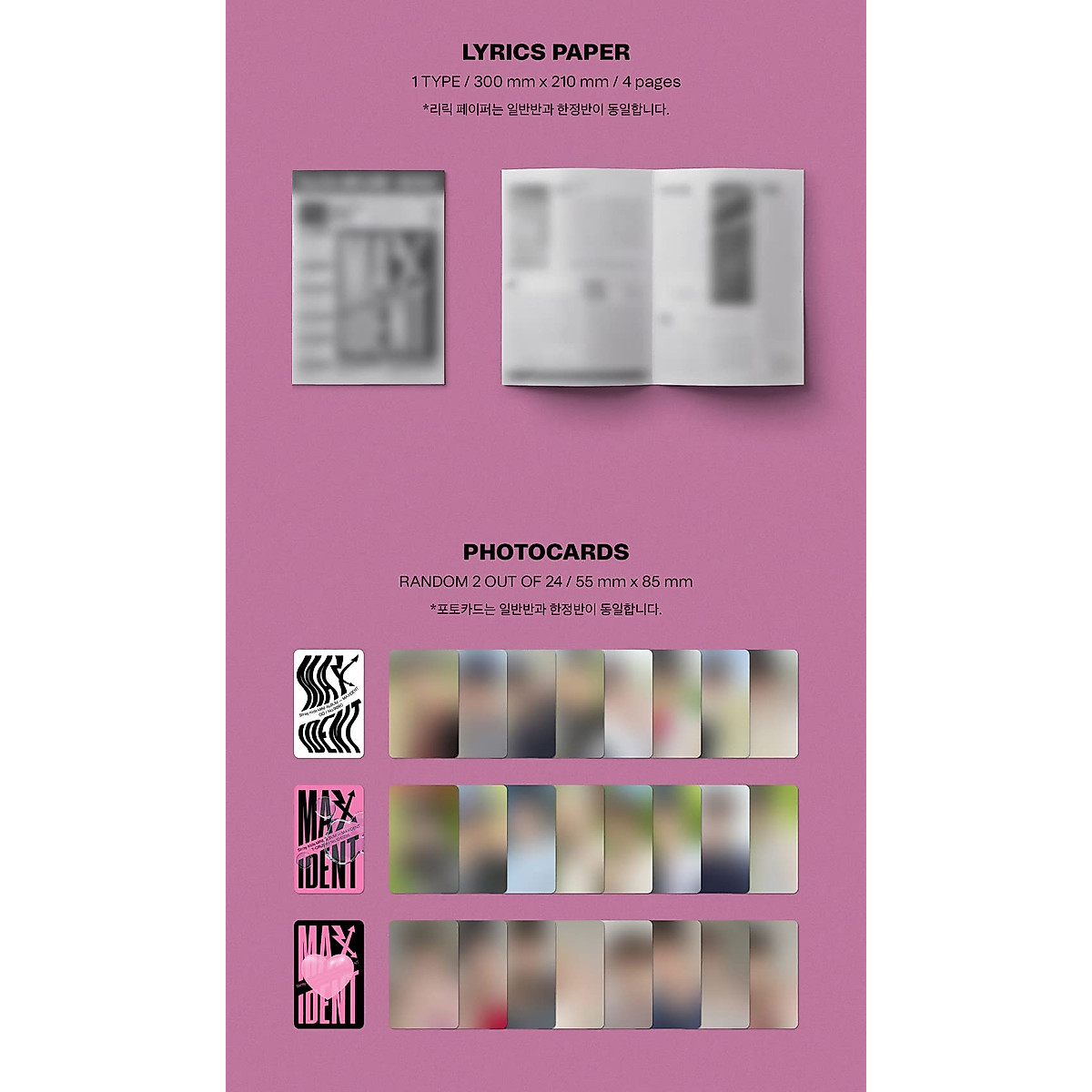 DREAMUS Stray Kids - MAXIDENT Standard Edition CD+Pre-Order Benefit (Heart ver.), (JYPK1467)