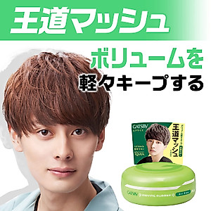 GATSBY MOVING RUBBER AIR RISE Hair Wax, 80g/2.8oz