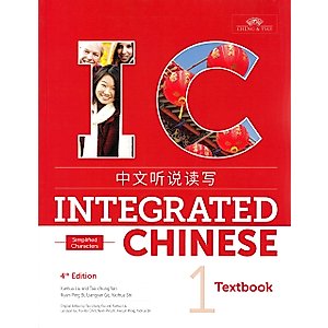 Integrated Chinese 4th Edition, Volume 1 Textbook (Simplified Chinese) (English and Chinese Edition)