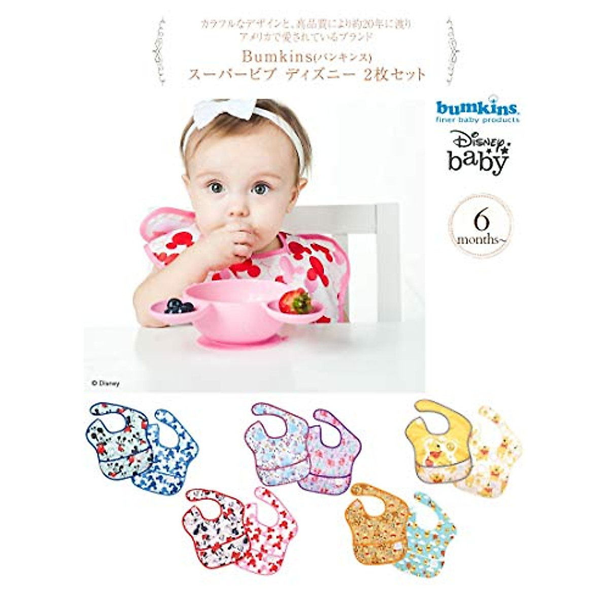 Bumkins Bibs, Disney Winnie The Pooh Baby Bibs for Girl or Boy, SuperBib Baby and Toddler Bib for 6-24 Months, Baby Bib for Eating, Feeding Bib, Waterproof Fabric – Hunny